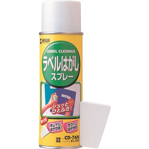 オレンジブック トラスコ中山　TRUSCOSANWA ラベルはがしスプレー 〔品番:CD76N〕[ 注番:2014855]特長●OAラベル、各種テープ、シールはがしと除去にです。●ベタツキを抑え、シールをすばやくきれいにはがします。●たっぷ...