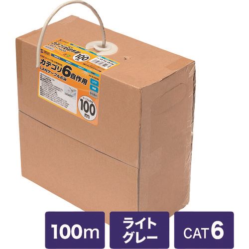 オレンジブック トラスコ中山　TRUSCOSANWA カテゴリ6UTP単線ケーブルのみ 〔品番:KBT6LCB100N〕[ 注番:2014927]特長●ギガビットイーサネット完全対応、性能をフルに引き出す単線仕様の自作用カテゴリ6LANケー...