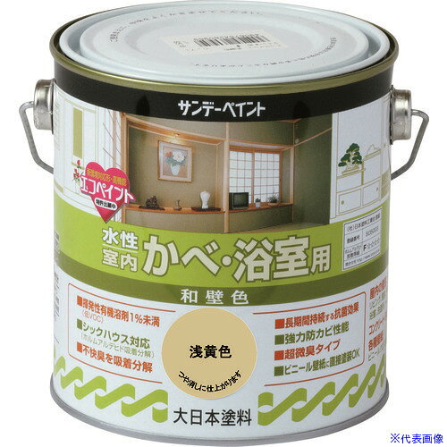 オレンジブック トラスコ中山　TRUSCOサンデーペイント 水性室内かべ・浴室用和壁色 うぐいす色 700M 〔品番:260959〕[ 注番:2016162]特長仕様●色：うぐいす●容量(L)：0.7仕様2●水性室内かべ・浴室用和壁色　うぐ...
