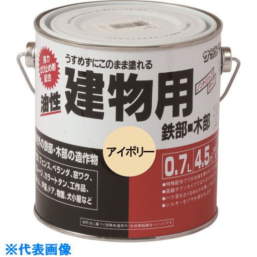 オレンジブック トラスコ中山　TRUSCOサンデーペイント 油性建物用 緑 700M 〔品番:20E92〕[ 注番:2016187]特長仕様●色：緑●容量(L)：0.7仕様2●油性建物用　緑　700M材質/仕上セット内容/付属品注意原産国（...