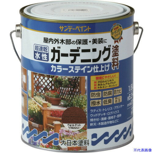 オレンジブック トラスコ中山　TRUSCOサンデーペイント 水性ガーデニング塗料カラーステイン チーク 1600M 〔品番:265329〕[ 注番:2016198]特長仕様●容量(L)：1.6●色：チーク仕様2●水性ガーデニング塗料カラース...