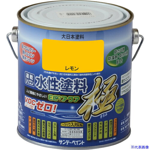 オレンジブック トラスコ中山　TRUSCOサンデーペイント 水性ECOアクア レモン 700M 〔品番:272914〕[ 注番:2016215]特長●揮発性有機溶剤をまったく含まない水性塗料です。仕様●色：レモン●容量(L)：0.7●塗布面...