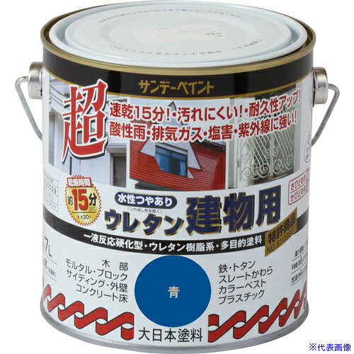 オレンジブック トラスコ中山　TRUSCOサンデーペイント 水性つや有りウレタン建物用 青 700M 〔品番:23ME2〕[ 注番:2016225]特長●起速乾で、汚れにくく、耐久性があります。仕様●色：黒●容量(L)：0.7仕様2●水性つ...