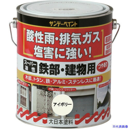 オレンジブック トラスコ中山　TRUSCOサンデーペイント スーパー油性鉄部・建物用 ピンク 1600M 〔品番:251230〕[ 注番:2017731]特長仕様●色：ピンク●容量(L)：1.6●指触乾燥時間：20度：約20分、冬期：約45...
