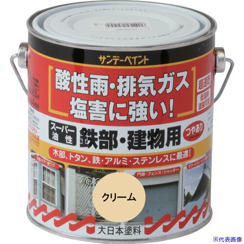 オレンジブック トラスコ中山　TRUSCOサンデーペイント スーパー油性鉄部・建物用 クリーム 700M 〔品番:251032〕[ 注番:2017772]特長●酸性雨・排気ガス・塩害に強い超速乾油性多目的塗料です。仕様●色：クリーム●容量(...