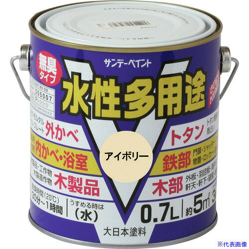 オレンジブック トラスコ中山　TRUSCOサンデーペイント 水性多用途 水色 700M 〔品番:23KE2〕[ 注番:2017831]特長仕様●色：水色●容量(L)：0.7仕様2●水性多用途　水色　700M材質/仕上セット内容/付属品注意原...