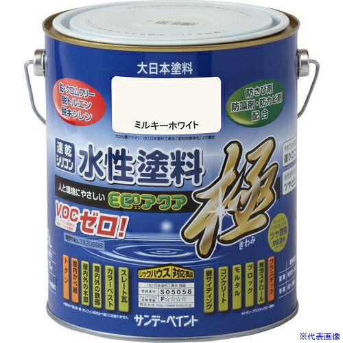 オレンジブック トラスコ中山　TRUSCOサンデーペイント 水性ECOアクア ミルキーホワイト 1600M 〔品番:273751〕[ 注番:2017839]特長●揮発性有機溶剤をまったく含まない水性塗料です。仕様●色：ミルキーホワイト●容量...