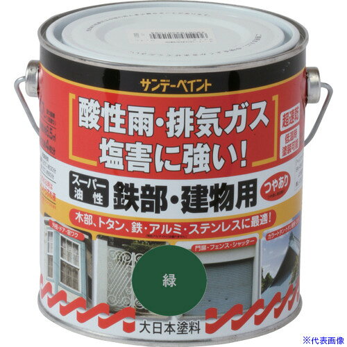 オレンジブック トラスコ中山　TRUSCOサンデーペイント スーパー油性鉄部・建物用 緑 700M 〔品番:251070〕[ 注番:2019319]特長●酸性雨・排気ガス・塩害に強い超速乾油性多目的塗料です。仕様●色：緑●容量(L)：0.7...