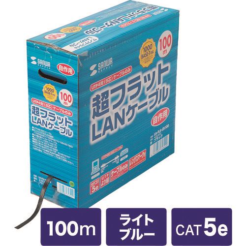 オレンジブック トラスコ中山　TRUSCOSANWA 超フラットケーブルのみ(ライトブルー・100m) 〔品番:LAFL5CB100LB〕[ 注番:2029217]特長●厚さ1.4mmの超薄さで楽々配線、しかも1000BASE-T対応です。...