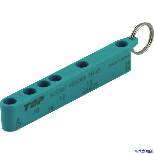 オレンジブック トラスコ中山　TRUSCOトップ工業(TOP) 先端工具用ホルダー(ブルー) 〔品番:EH45B〕[ 注番:2029320]特長●シャンク差込穴の独自設計でソケットなどをきれいに収納できます。用途●6.35mm六角シャンクの...