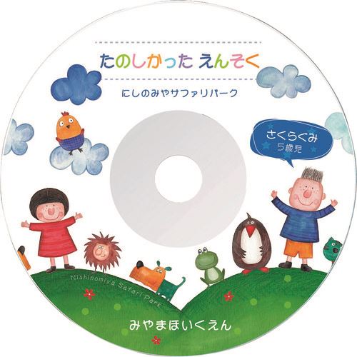 オレンジブック トラスコ中山　TRUSCOSANWA インクジェットDVD/CDラベル(つやなしマット) 〔品番:LBCDR001N〕[ 注番:2032559]特長●必要なときに必要なだけ使えます。●無駄なく印刷できて便利なDVD/CDラベ...