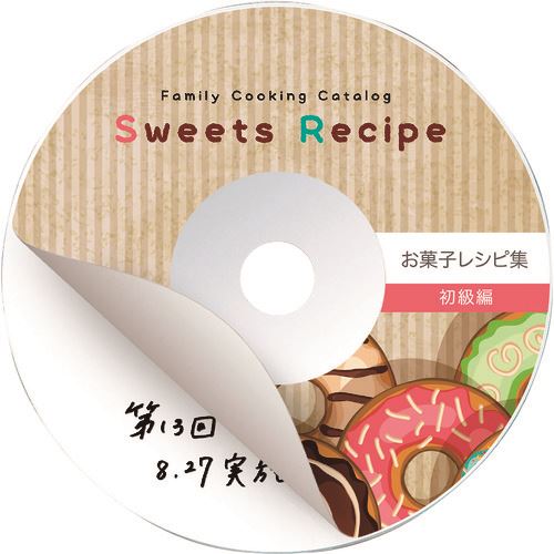 オレンジブック トラスコ中山　TRUSCOSANWA インクジェット透けないCDラベル(マット) 〔品番:LBCDR003N〕[ 注番:2033078]特長●無駄なく必要なときに必要なだけ印刷できます。●下地が透けない、便利なCDラベルです...