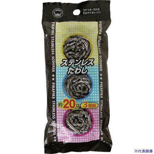 オレンジブック トラスコ中山　TRUSCOボンスター PKステンレスたわし20g(3個組) 〔品番:PK163〕[ 注番:2034769]特長●使用感に優れたソフトな手触りです。仕様●色：シルバー●縦(mm)：190●横(mm)：92●厚さ...
