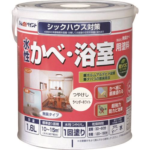 オレンジブック トラスコ中山　TRUSCOアトムペイント 水性かべ・浴室用塗料(無臭かべ) 1.6L ラベンダーホワイト 〔品番:0000113433〕[ 注番:2035363]特長●超強力防カビ剤配合なので、カビの気になる室内かべにお奨め...