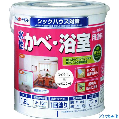 オレンジブック トラスコ中山　TRUSCOアトムペイント 水性かべ・浴室用塗料(無臭かべ) 1.6L 白 〔品番:0000113421〕[ 注番:2035378]特長●超強力防カビ剤配合なので、カビの気になる室内かべにお奨めです。●塗料に含...
