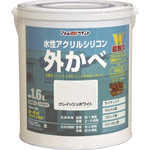 オレンジブック トラスコ中山　TRUSCOアトムペイント 水性アクリルシリコン外かべ用 1.6L グレイッシュホワイト 〔品番:0000115845〕[ 注番:2037118]特長●アクリルシリコン樹脂にHALS(紫外線劣化防止剤)をプラス...