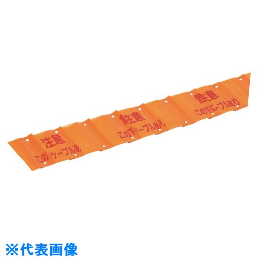オレンジブック トラスコ中山　TRUSCO未来 埋設標識シート 〔品番:MHSDC〕[ 注番:2041163]特長仕様仕様2●埋設標識シート(ダブル)材質/仕上セット内容/付属品注意原産国（名称）日本JANコード4571359671280本...