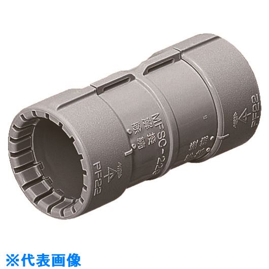 オレンジブック トラスコ中山　TRUSCO未来 PF管カップリング(Gタイプ) 〔品番:MFSC22GH〕[ 注番:2042806]特長仕様仕様2●PF管カップリング(Gタイプ)材質/仕上セット内容/付属品注意原産国（名称）日本JANコード...