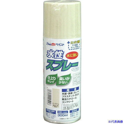 オレンジブック トラスコ中山　TRUSCOアトムペイント 水性スプレー 300ML ハニークリーム 〔品番:0000109502〕[ 注番:2049595]特長●霧が細かいので、誰でも綺麗に塗装ができます。●指が疲れにくい、軽いタッチのプッ...