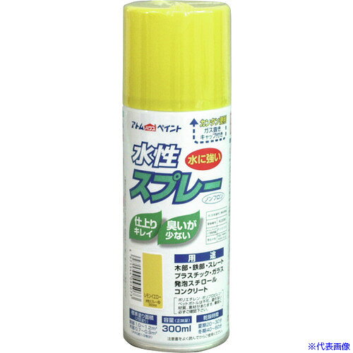 オレンジブック トラスコ中山　TRUSCOアトムペイント 水性スプレー 300ML レモンイエロー 〔品番:0000109507〕[ 注番:2049611]特長●霧が細かいので、誰でも綺麗に塗装ができます。●指が疲れにくい、軽いタッチのプッ...