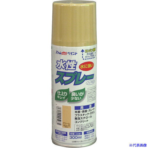 オレンジブック トラスコ中山　TRUSCOアトムペイント 水性スプレー 300ML クリーム 〔品番:0000109503〕[ 注番:2049652]特長●霧が細かいので、誰でも綺麗に塗装ができます。●指が疲れにくい、軽いタッチのプッシュボ...