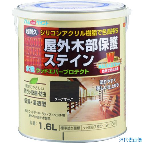 オレンジブック トラスコ中山　TRUSCOアトムペイント 水性ウッドエバープロテクト 1.6L ダークオーク 〔品番:0000108926〕[ 注番:2054372]特長●シリコンアクリル樹脂にHALS（紫外線劣化防止剤）とUV吸収剤を配合...