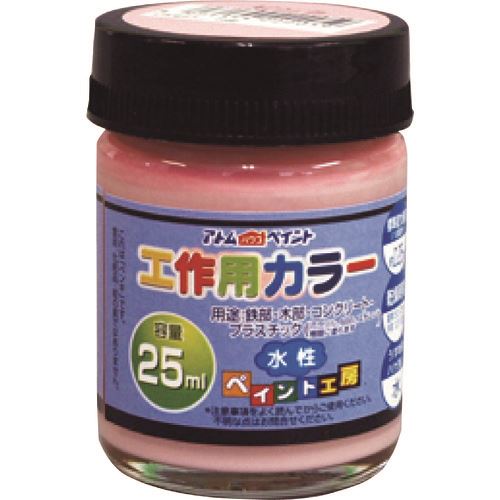 オレンジブック トラスコ中山　TRUSCOアトムペイント 水性工作用カラー 25ML ピンク 〔品番:0000122205〕[ 注番:2054433]特長●工作、文化祭、学園祭から建築やDIYのタッチアップにも幅広く使える水性多用途塗料です...