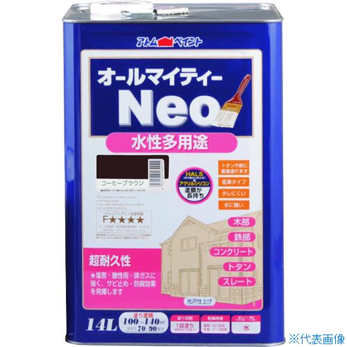 オレンジブック トラスコ中山　TRUSCOアトムペイント 水性オールマイティーネオ 14L コーヒーブラウン 〔品番:0000118916〕[ 注番:2055949]特長●最上級ランクのアクリルシリコン樹脂に紫外線劣化防止剤(HALS)を配...
