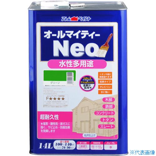 オレンジブック トラスコ中山　TRUSCOアトムペイント 水性オールマイティーネオ 14L グリーン 〔品番:0000118908〕[ 注番:2055956]特長●最上級ランクのアクリルシリコン樹脂に紫外線劣化防止剤(HALS)を配合してい...