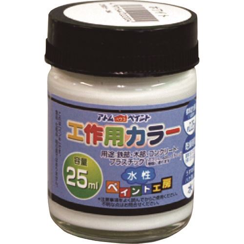 オレンジブック トラスコ中山　TRUSCOアトムペイント 水性工作用カラー 25ML ホワイト 〔品番:0000122200〕[ 注番:2055958]特長●工作、文化祭、学園祭から建築やDIYのタッチアップにも幅広く使える水性多用途塗料で...