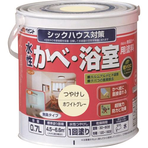 オレンジブック トラスコ中山　TRUSCOアトムペイント 水性かべ・浴室用塗料(無臭かべ) 0.7L ホワイトグレー 〔品番:0000113335〕[ 注番:2057534]特長●超強力防カビ剤配合なので、カビの気になる室内かべにお奨めです...