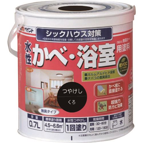 オレンジブック トラスコ中山　TRUSCOアトムペイント 水性かべ・浴室用塗料(無臭かべ) 0.7L 黒 〔品番:0000113336〕[ 注番:2057578]特長●超強力防カビ剤配合なので、カビの気になる室内かべにお奨めです。●塗料に含...