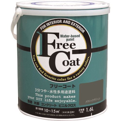 オレンジブック トラスコ中山　TRUSCOアトムペイント 水性フリーコート 1.6L クラシックグリーン 〔品番:0000123330〕[ 注番:2059087]特長●つやを抑えた落ち着いた仕上がりの塗料です。●つや消しタイプより汚れに強く...