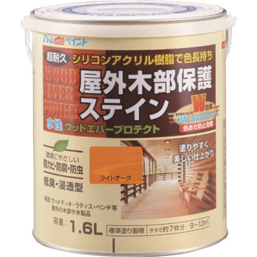 オレンジブック トラスコ中山　TRUSCOアトムペイント 水性ウッドエバープロテクト 1.6L ライトオーク 〔品番:0000108921〕[ 注番:2059155]特長●シリコンアクリル樹脂にHALS（紫外線劣化防止剤）とUV吸収剤を配合...