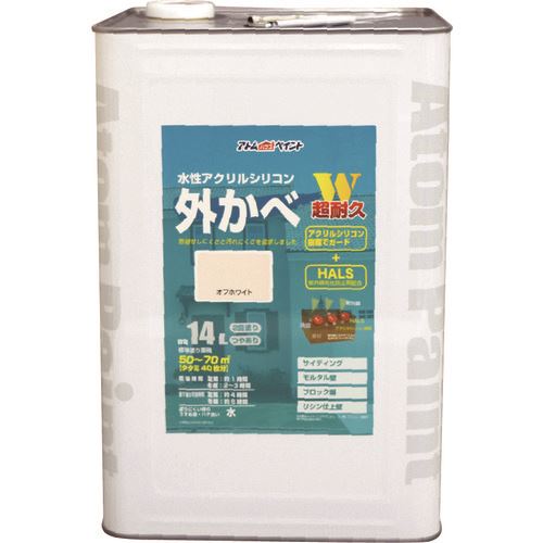 オレンジブック トラスコ中山　TRUSCOアトムペイント 水性アクリルシリコン外かべ用 14L オフホワイト 〔品番:0000115855〕[ 注番:2059165]特長●アクリルシリコン樹脂にHALS(紫外線劣化防止剤)をプラスした高機能...