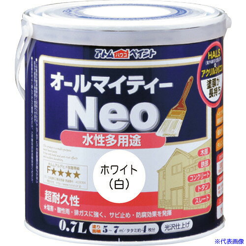 オレンジブック トラスコ中山　TRUSCOアトムペイント 水性オールマイティーネオ 0.7L ホワイト 〔品番:0000118753〕[ 注番:2059178]特長●最上級ランクのアクリルシリコン樹脂に紫外線劣化防止剤(HALS)を配合して...