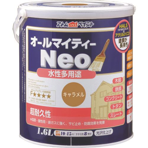 オレンジブック トラスコ中山　TRUSCOアトムペイント 水性オールマイティーネオ 1.6L キャラメル 〔品番:0000118844〕[ 注番:2059186]特長●最上級ランクのアクリルシリコン樹脂に紫外線劣化防止剤(HALS)を配合し...