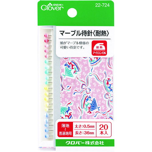オレンジブック トラスコ中山　TRUSCOCLOVER マーブル待針 耐熱 〔品番:22724〕[ 注番:2060070]特長●頭がマーブル模様の可愛い待針です。仕様●サイズ(mm)：63×115×3仕様2●耐熱　材質/仕上●針：鋼（ニッケ...