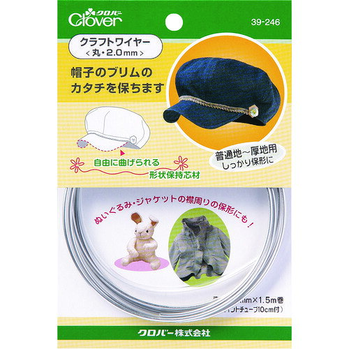 オレンジブック トラスコ中山　TRUSCOCLOVER クラフトワイヤー丸2.0M 〔品番:39246〕[ 注番:2060224]特長●帽子のブリム（つば）の縁に入れ、カタチを保ちます。仕様●Pサイズ(mm)：100×150×15●P重さ(...