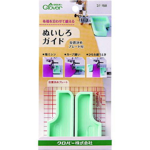 オレンジブック トラスコ中山　TRUSCOCLOVER ぬいしろガイド 位置決めプレート付 〔品番:37188〕[ 注番:2060324]特長●布端をガイドに沿わせてミシン縫いをすると、一定の縫いしろ幅できれいにステッチができます。仕様●P...