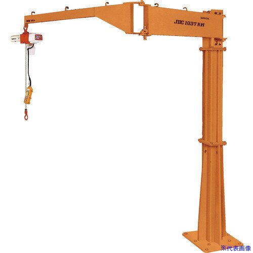 オレンジブック トラスコ中山　TRUSCOスーパー 二速型電動チェーンブロック付ジブクレーン 床固定・シンプル型 ED−STタイプ 定格荷重0.1t アーム長さ3.7m 〔品番:JBCD1037KH〕[ 注番:2069090]特長●アーム関...