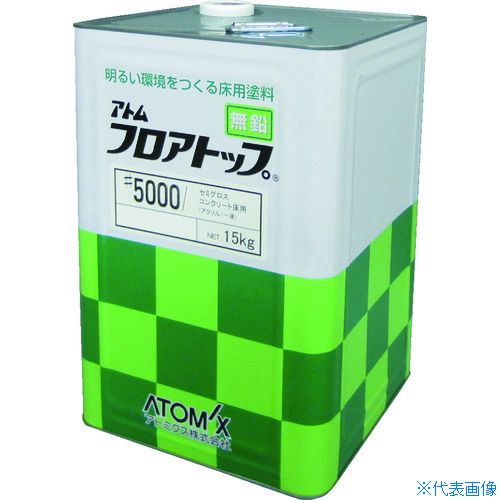 オレンジブック トラスコ中山　TRUSCOアトミクス フロアトップ#5000 15kg #21アメリカングレー 〔品番:0000160303〕[ 注番:2074351]特長●長年にわたり親しまれている一液油性(溶剤)型アクリル塗料です。●手...