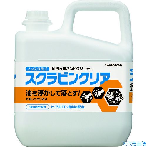 オレンジブック トラスコ中山　TRUSCOサラヤ 油汚れ用ハンドソープ スクラビンクリア 5kg 〔品番:23128〕[ 注番:2083186]特長●油汚れを浮かせて落とします。●手を水に濡らさずに、液を取って擦り洗いします。●鉱物油もすっ...