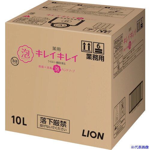 オレンジブック トラスコ中山　TRUSCOライオン キレイキレイ薬用泡ハンドソープ シトラスフルーティーの香り 10L 〔品番:BPGHA10P〕[ 注番:2083421]特長●泡で出るタイプの薬用ハンドソープです。●殺菌成分(IPMP)配...