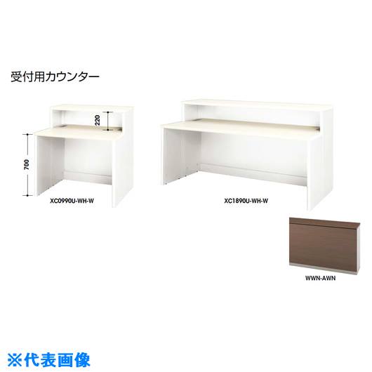 オレンジブック トラスコ中山　TRUSCONAIKI 受付用カウンター 〔品番:XC1890UWWNAWN〕[ 注番:2086695]特長仕様仕様2●天板：ダークウォールナット●本体：クリアーホワイト●フロントパネル：ダークウォールナット材...