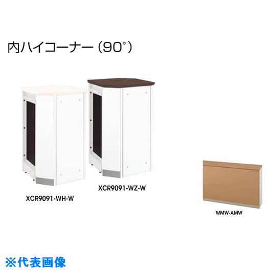 オレンジブック トラスコ中山　TRUSCONAIKI 内ハイコーナー (90°) 〔品番:XCR9091WMWAMW〕[ 注番:2088743]特長仕様仕様2●天板：ミディアムウォールナット●本体：クリアーホワイト●フロントパネル：ミディア...
