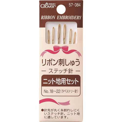 オレンジブック トラスコ中山　TRUSCOCLOVER リボン刺しゅうステッチ針 ニット地用 〔品番:57084〕[ 注番:2109037]特長●リボンが通しやすい長い針孔が特長です。●丸い針先で、布割れしないのが特徴です。クロスステッチ、...