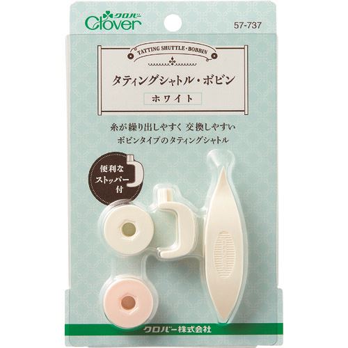 オレンジブック トラスコ中山　TRUSCOCLOVER タティングシャトル・ボビン ホワイト 〔品番:57737〕[ 注番:2109142]特長●糸を引っ張るとボビン部分が回転するので、糸が繰り出しやすく、音が気になりません。仕様●Pサイズ...