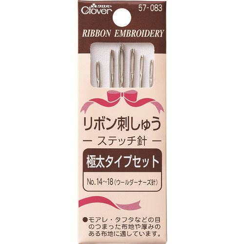 オレンジブック トラスコ中山　TRUSCOCLOVER リボン刺しゅうステッチ針 極太タイプ 〔品番:57083〕[ 注番:2110683]特長●リボンが通しやすい長い針孔が特長です。●鋭い針先で刺しゅう、パッチワーク、キルトなどに適してい...