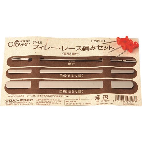 オレンジブック トラスコ中山　TRUSCOCLOVER フィレー・レース編みセット 〔品番:57821〕[ 注番:2118405]特長●魚網に似た編み目が特長のレース編みです。●フィレーレース。編み糸を巻いたあみ針と目板を使って糸の結び目を...